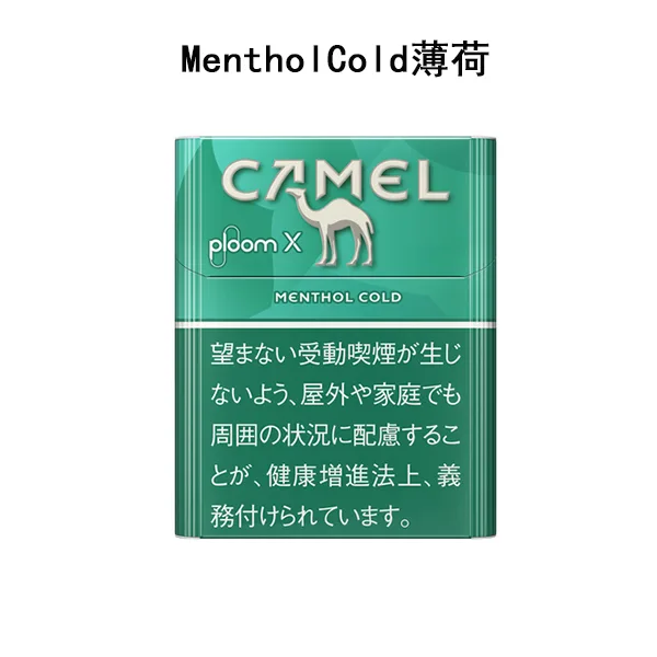 【Camel Menthol Cold薄荷】ploom x菸彈 ploom x jp加熱菸 CAMEL駱駝香菸 整條煙(10包) - iqos ...