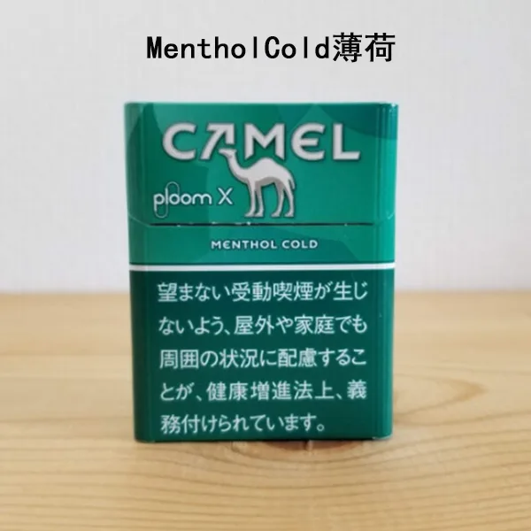【Camel Menthol Cold薄荷】ploom x菸彈 ploom x jp加熱菸 CAMEL駱駝香菸 整條煙(10包) - iqos ...