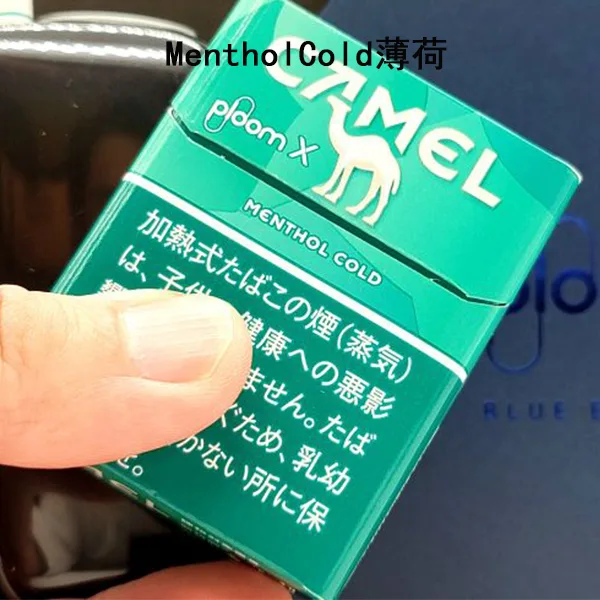 【Camel Menthol Cold薄荷】ploom x菸彈 ploom x jp加熱菸 CAMEL駱駝香菸 整條煙(10包) - iqos ...