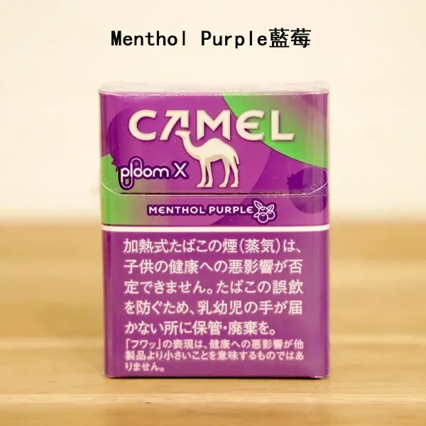 【Camel Menthol Purple藍莓】ploom煙彈 ploom x加熱菸 駱駝香煙 整條煙(10包) - iqos-ploom專賣店