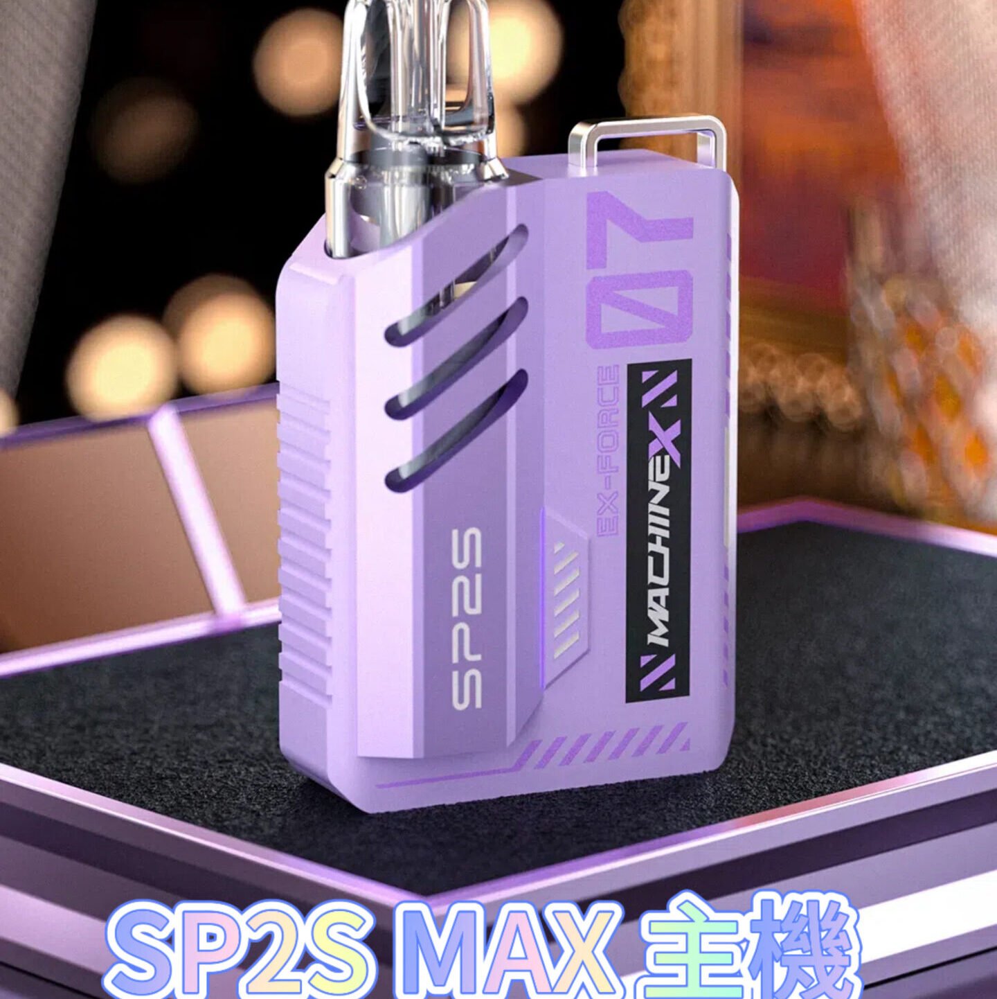 【MAX 系列】SP2S MAX｜500mAh 日用續航換彈主機 | 雙陶瓷 Pod 專用 - iqos-ploom專賣店